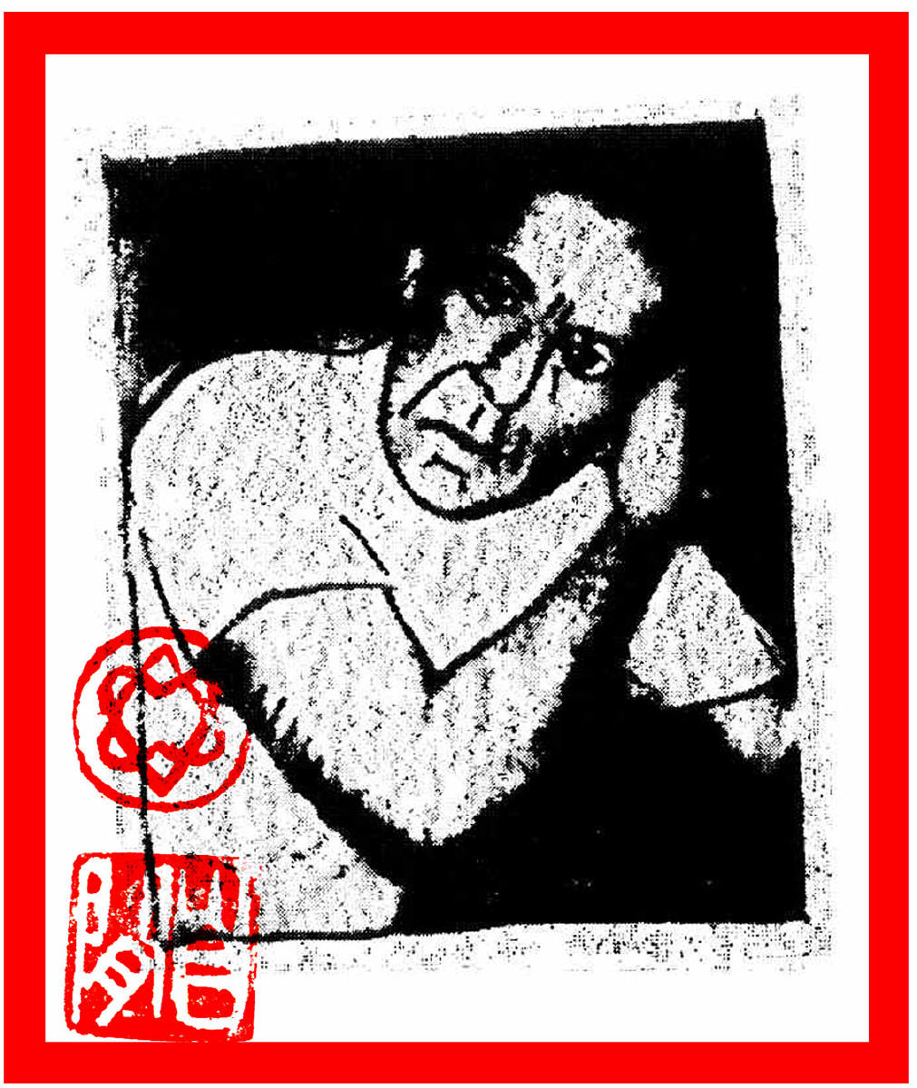 cohen_early_self_portrait – Canadian Art Junkie