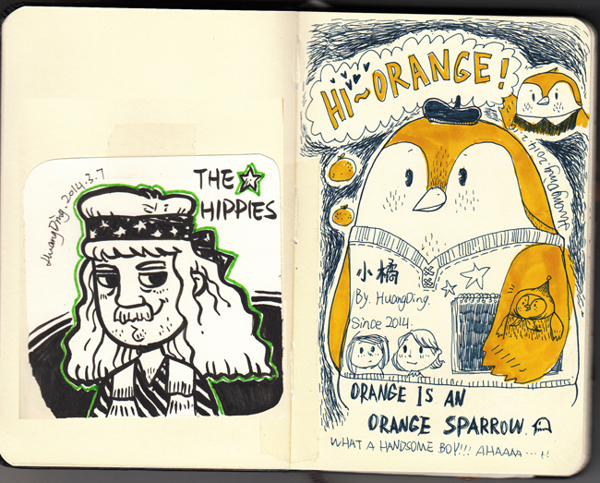 Sketchbook1 Canadian Art Junkie